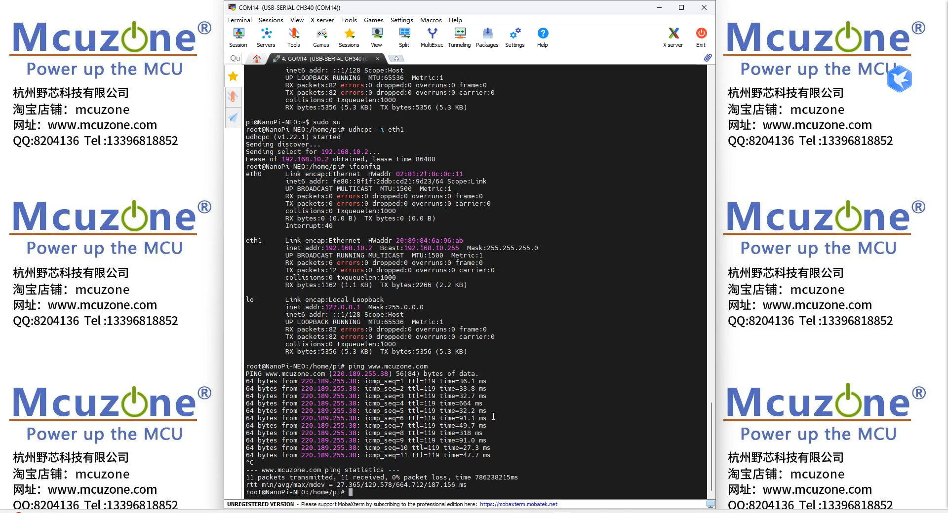 MCUZone 野芯科技NanoPi NEO搭配NEO 4G Cat1模块在Debian系统下操作演示 - FRIENDLYELEC Mcuzone 野芯科技
